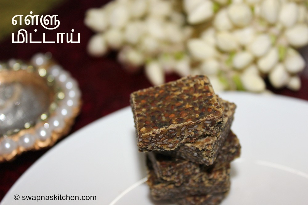 Sesame Burfi / Sesame brittle recipe (using jaggery) | Swapna's Kitchen