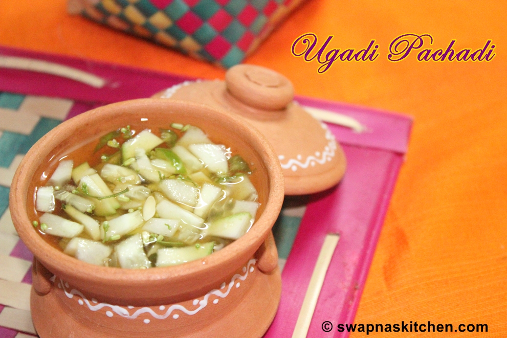 Ugadi Pachadi Recipe | Swapna's Kitchen